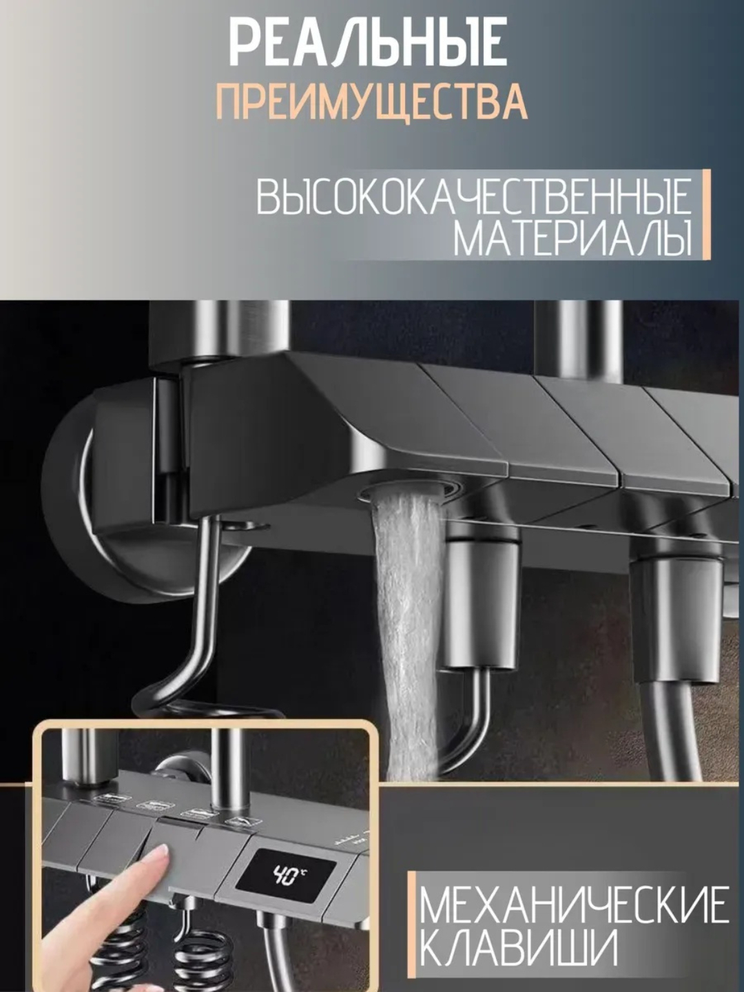 Vanna uchun tropik dush, 4 tasi 1 da, vanna uchun aralashtirgich ...