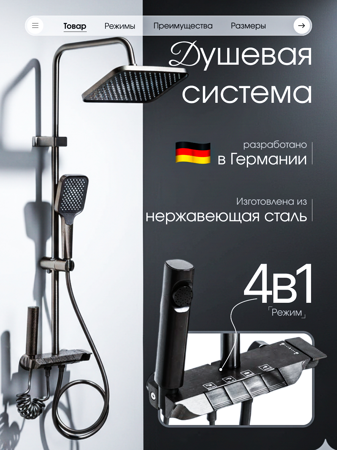 Vanna uchun tropik dush, 4 tasi 1 da, vanna uchun aralashtirgich ...