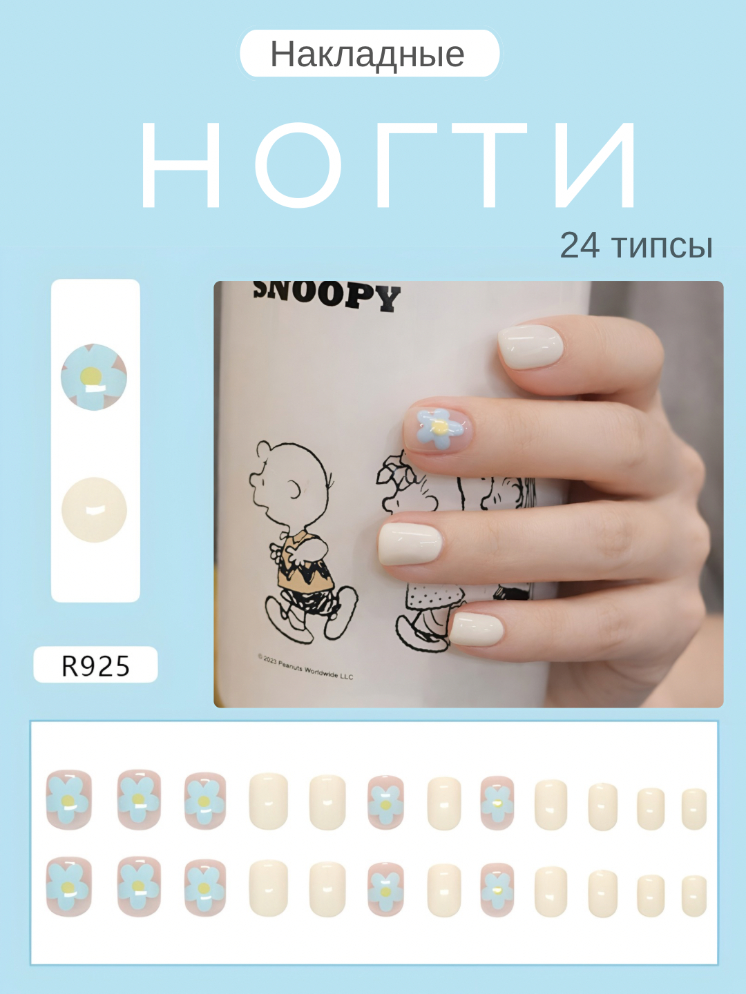 Ulama tirnoqlar, tirnoqlar to'plami, sun'iy tirnoq, tayyor dizaynli ...