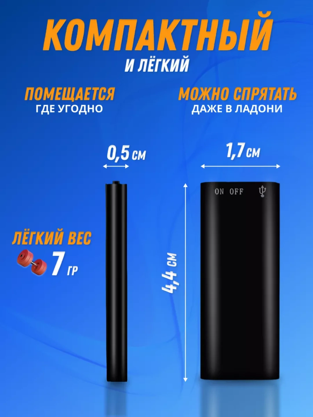 Mini diktofon DVR-01, ovoz, ma’ruzalar yozib olish va tinglash uchun, 8 ...