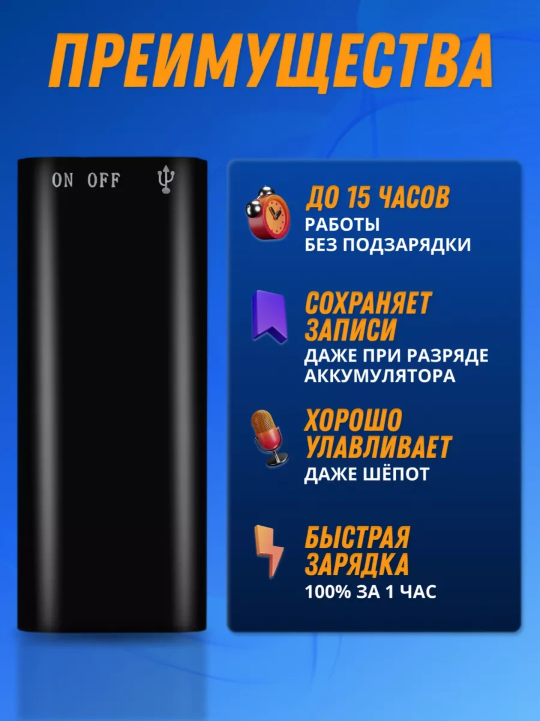 Mini diktofon DVR-01, ovoz, ma’ruzalar yozib olish va tinglash uchun, 8 ...