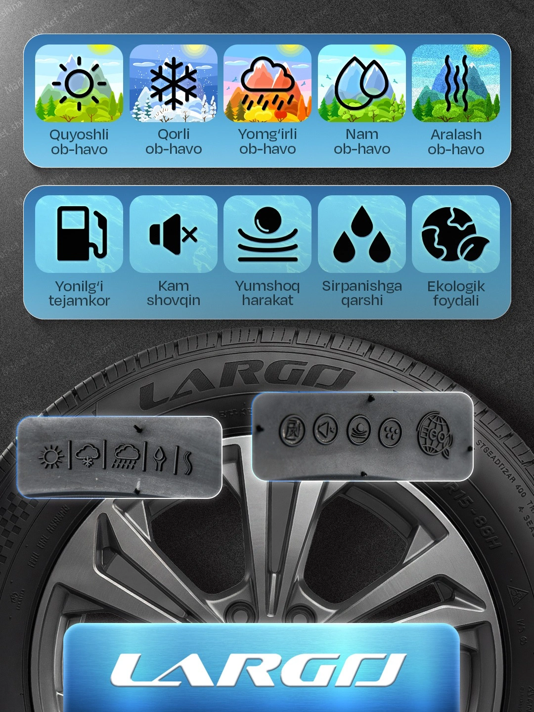 ARDUZZA – LARGO TYRES, произведены в Китае, идеальные для сезона ...