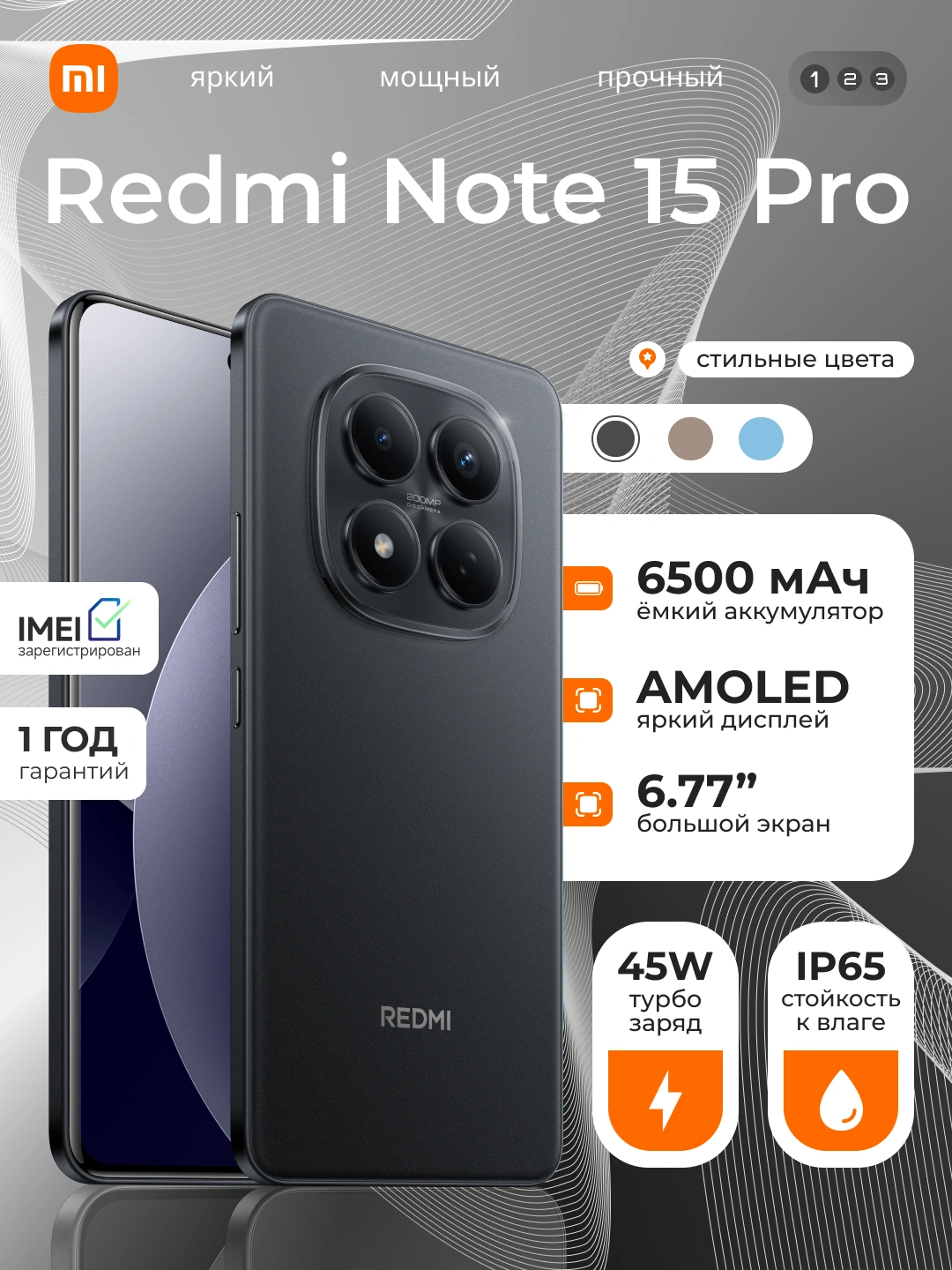 Smartfon Xiaomi Redmi Note 15 Pro, 12+512GB, 200 MP kamera, 6.77″ FHD+ ...