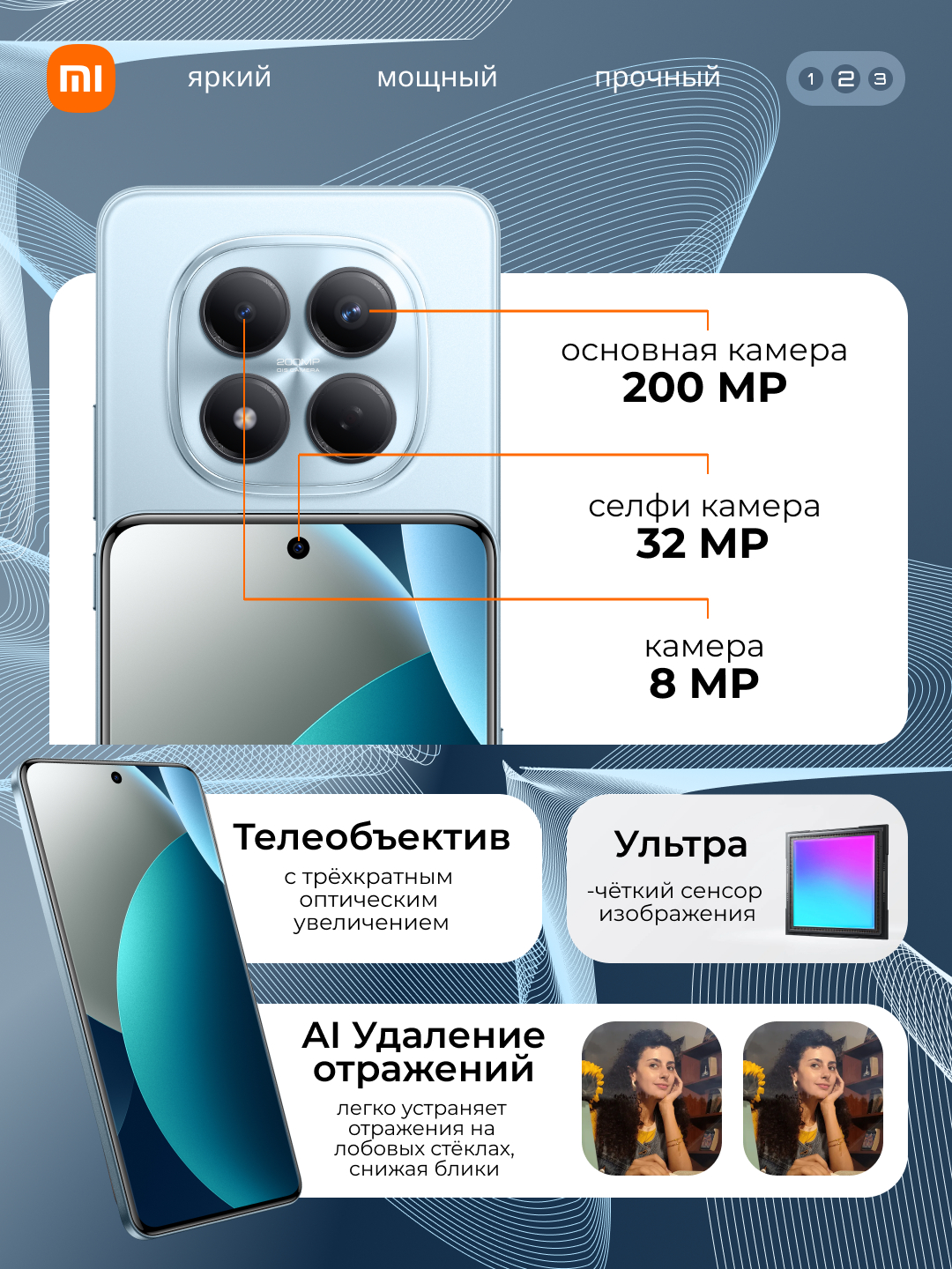 Смартфон Xiaomi Redmi Note 15 Pro, 12+512 ГБ, 200 МП камера, 6.77″ FHD+ ...