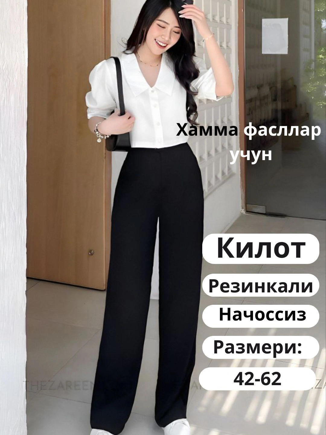Klassik kilot shimlar ayollar uchun, xamma fasllar uchun, qora 100000 ...