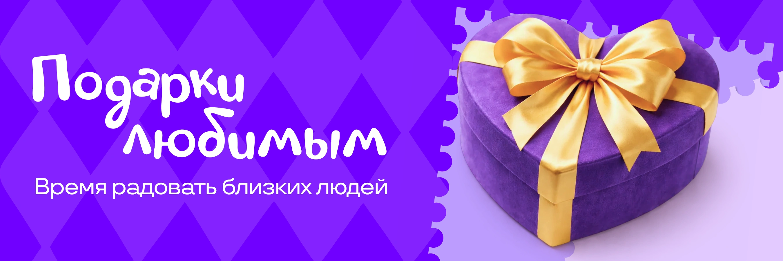 Uzum Market — Национальный Маркетплейс в Узбекистане. Эксклюзивные ...