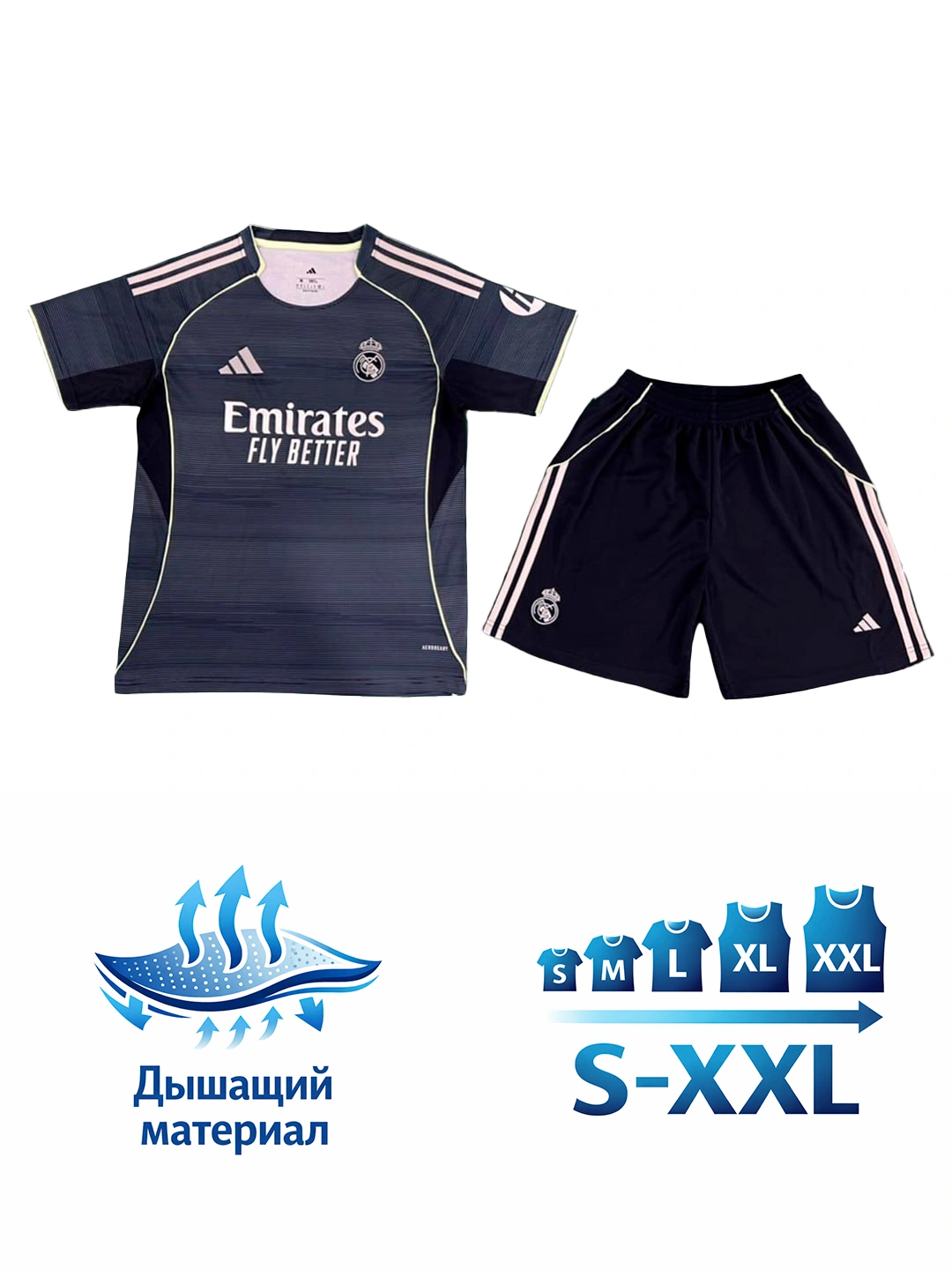 Klub futbol formalari 95000 so'mga 5% chegirma bilan. Uzum Market