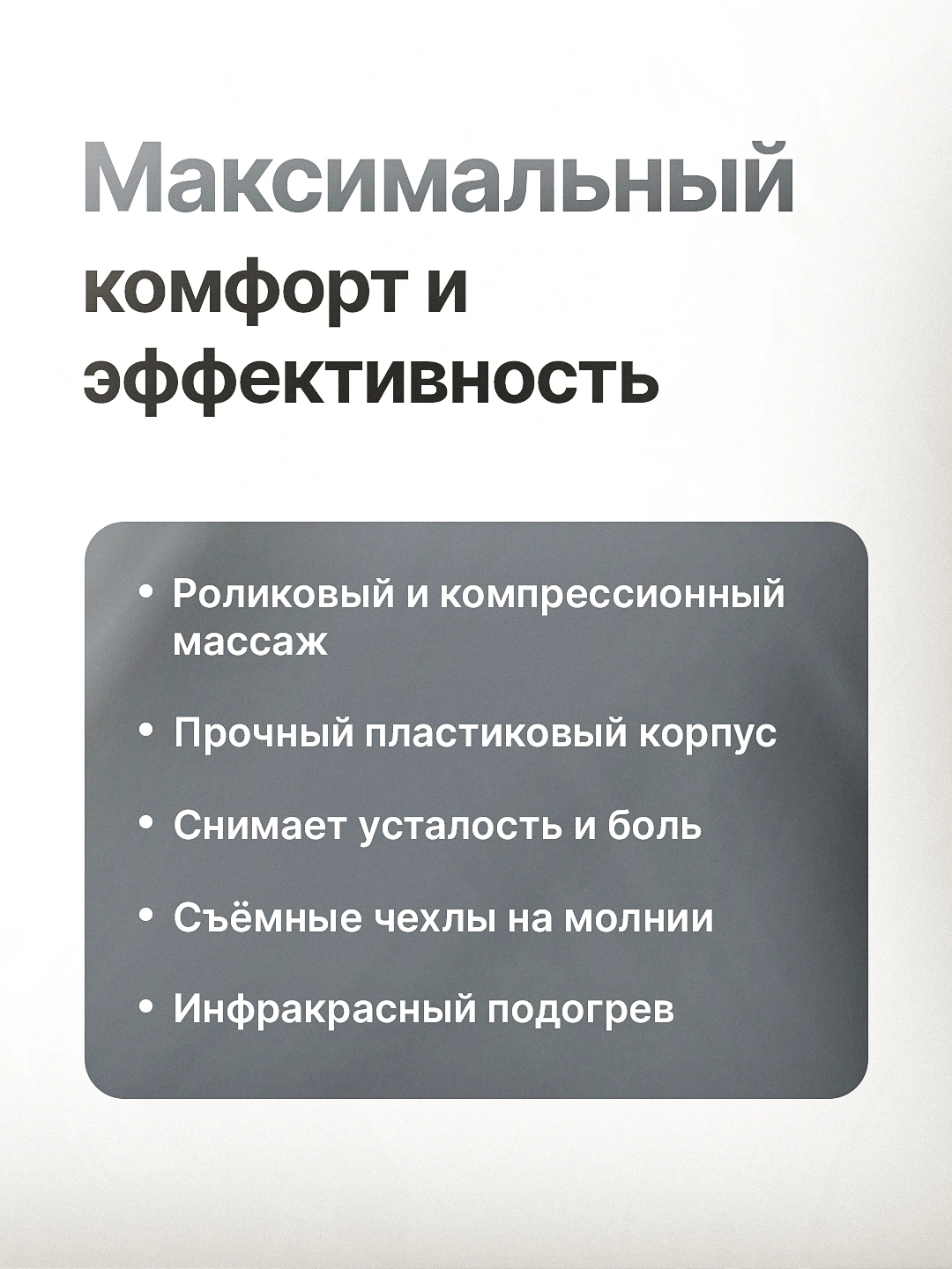 Oyoq uchun massajor, oyoq va tovon uchun isitgichli elektr rolikli ...
