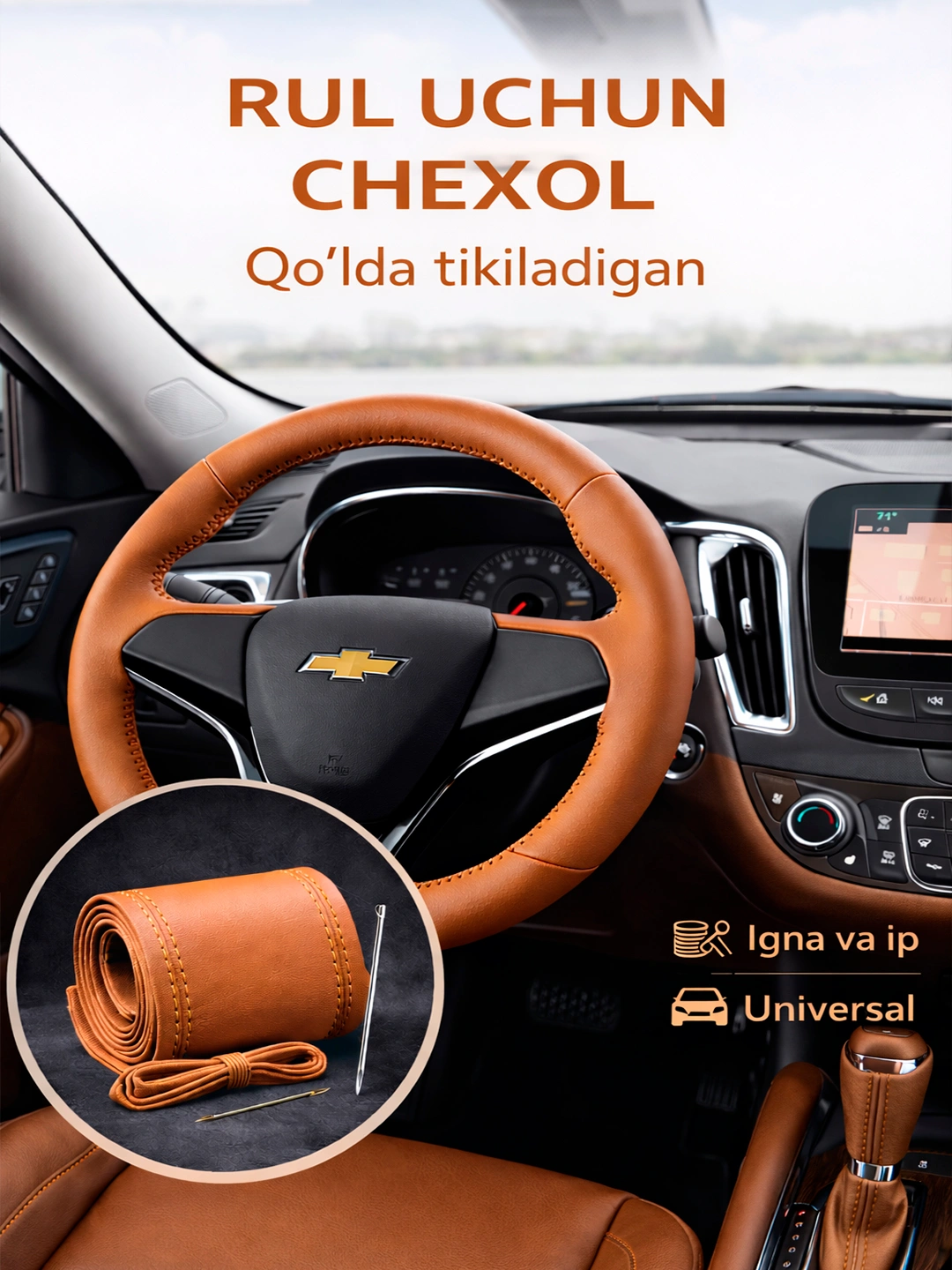 Boss rul chexol, avtomobil ruliga tikiladigan chexol, eko charm ...