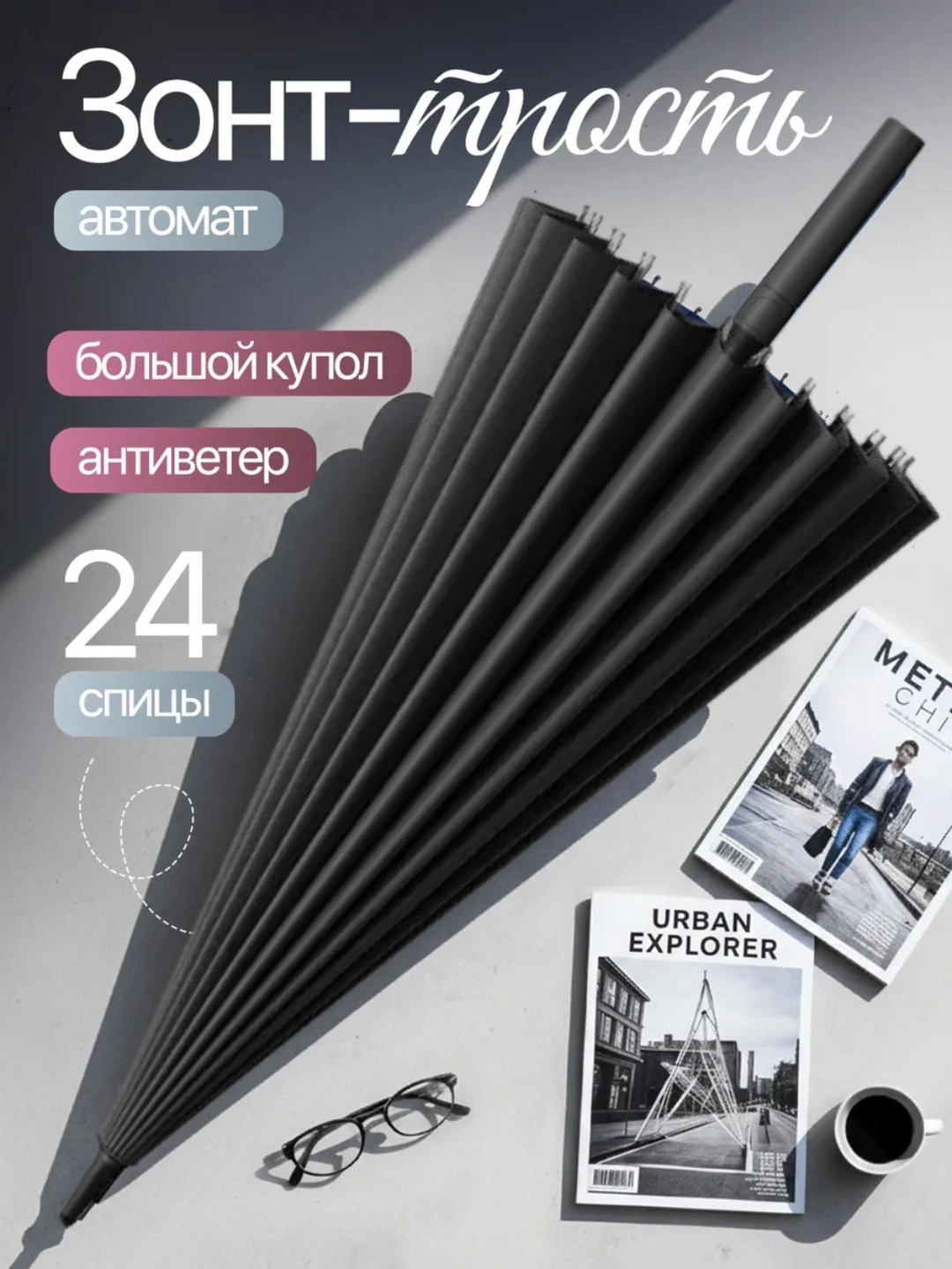 Trost soyabon zontik samuray va klassik modellar 150000 so'mga 57% ...