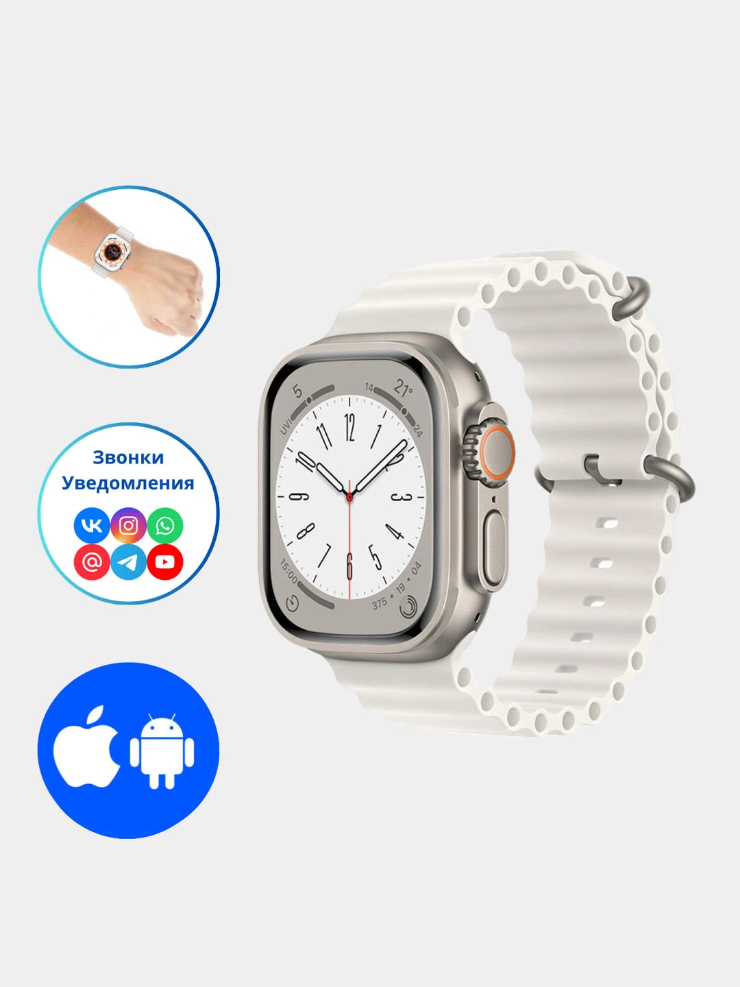 Умные часы Smart-watch C900 Ultra 3, 49 мм за 216810 сум со скидкой 46% ...