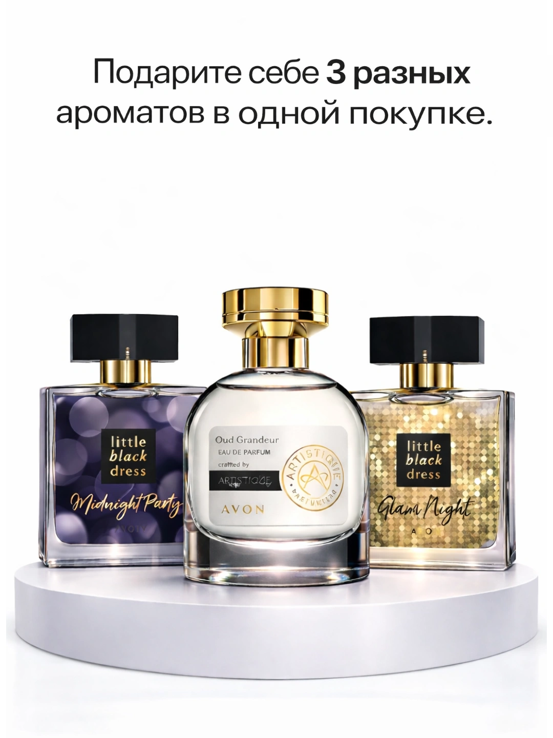 Ayollar atirlar to'plami 3ta 1da,Little Black Dress Glam Night,Midnight ...