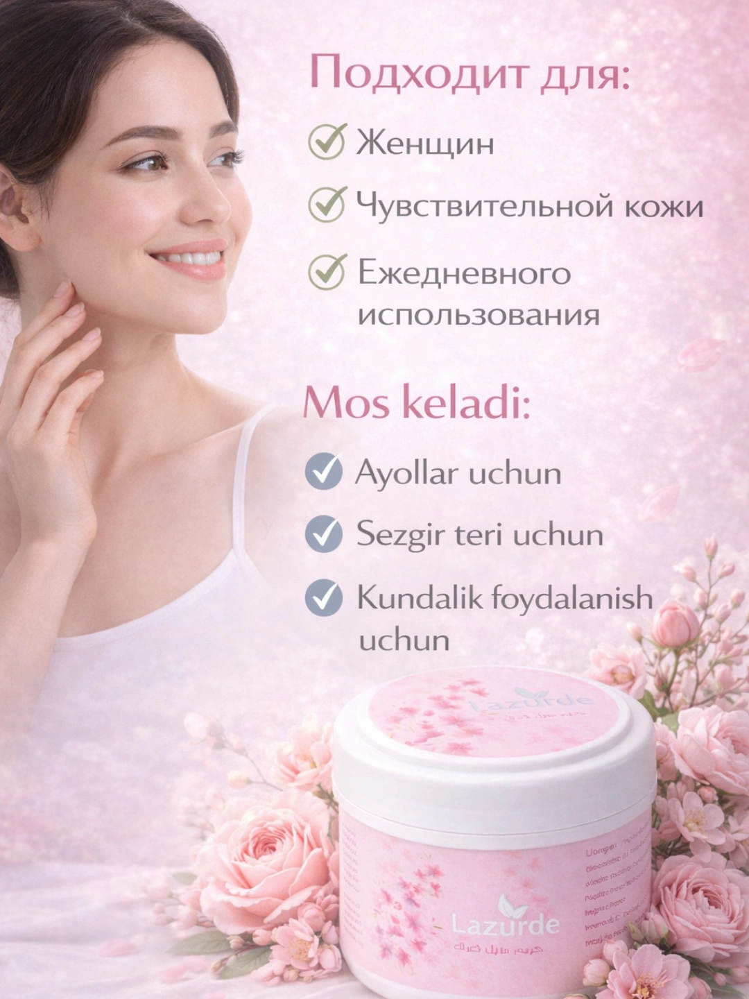 Крем-дезодорант Lazurde, для подмышек, до 5 дней свежести ...