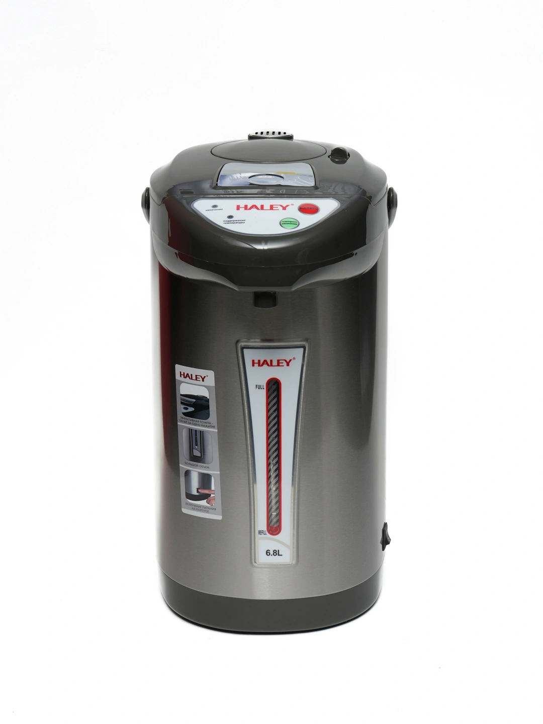 Termopot HALEY HA680, elektr choynak-termos, termos, elektr suv ...