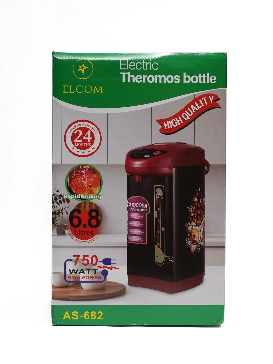 Termopot HALEY HA680, elektr choynak-termos, termos, elektr suv ...