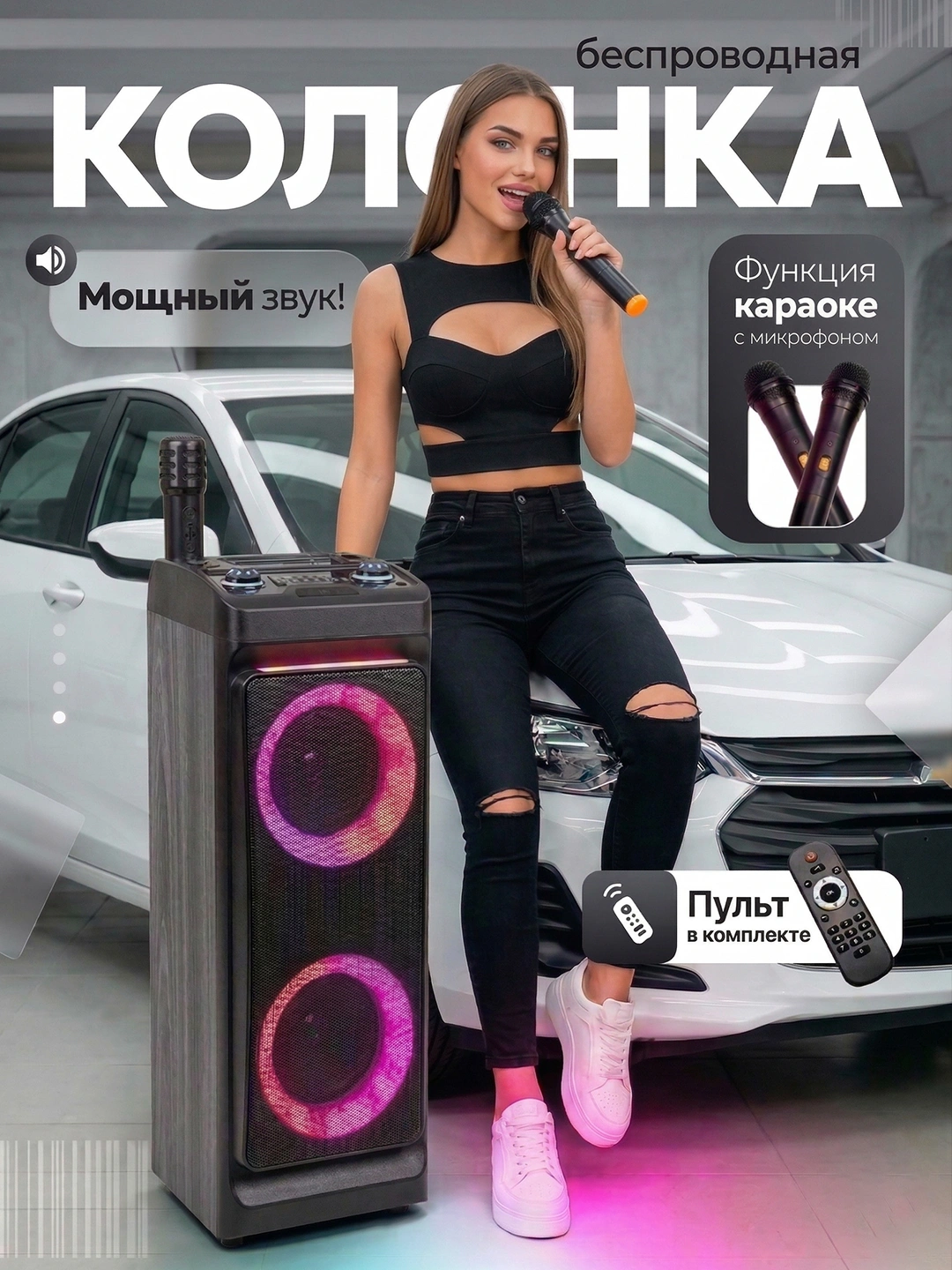 Katta simsiz kalonka Sing-e ZQS, kuchli bass, bluetooth, mikrofonli ...