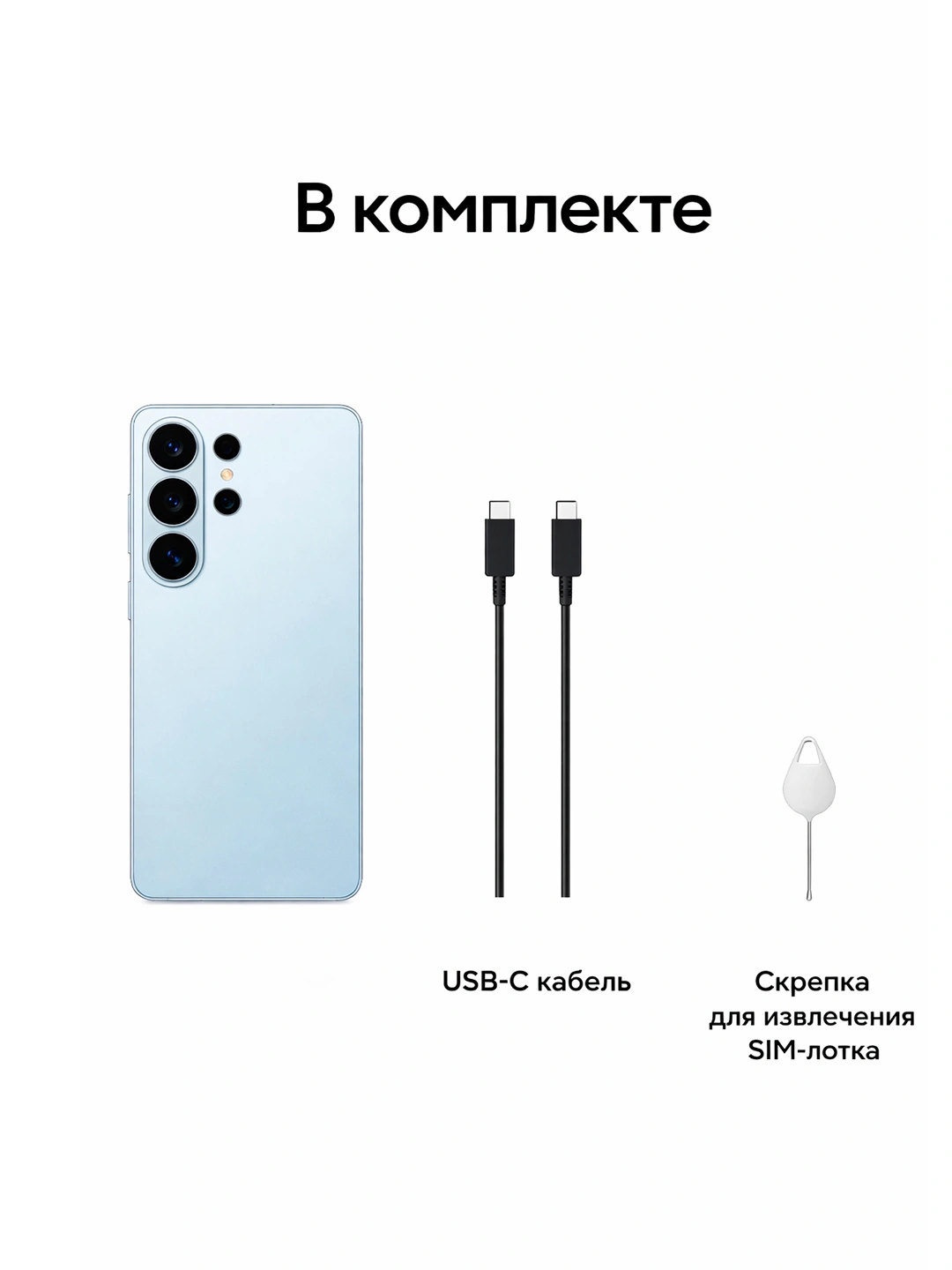 Telefon T666 S26 Ultra 6,8" FUIHD+ LCD 13 MP 4550 mAh 1499000 so'mga 69 ...