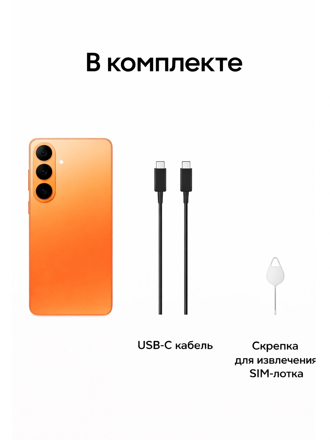 Телефон T666 S26 Ultra 6,8" FUIHD+ LCD 13 МП 4550 мАч за 1499000 сум со ...